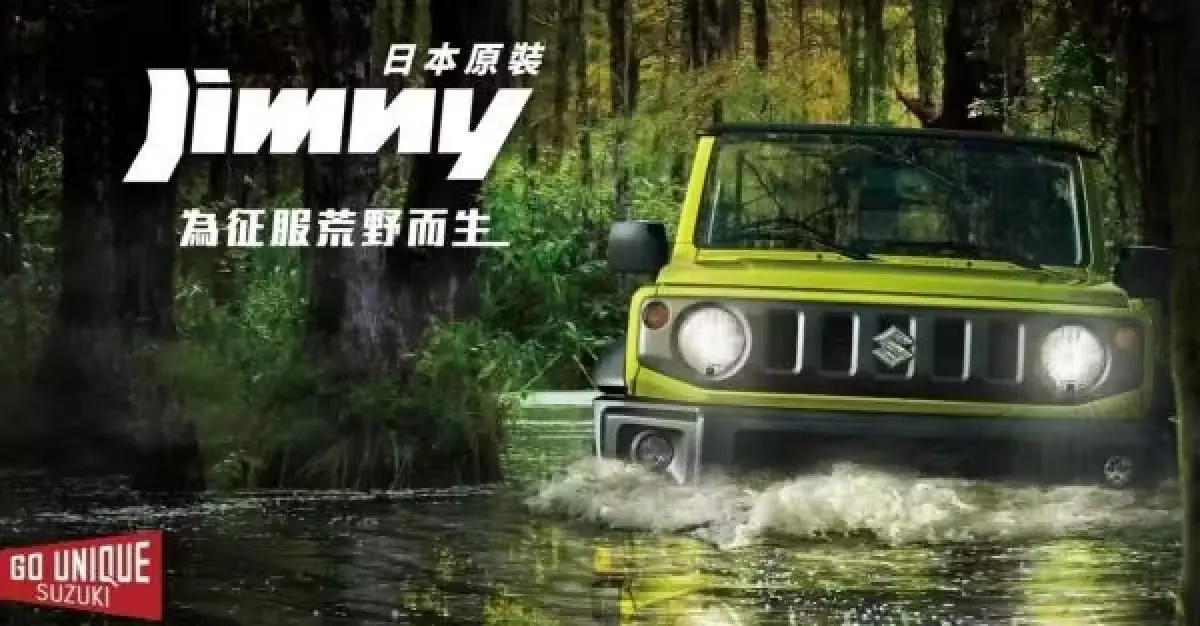 Suzuki Jimny 官網上架維持 84.9 萬元！五門版本暫無導入規劃